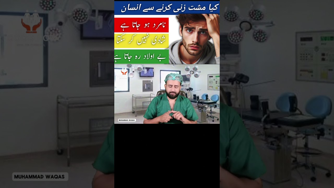 The Best 8 Single Bump On Penile Shaft