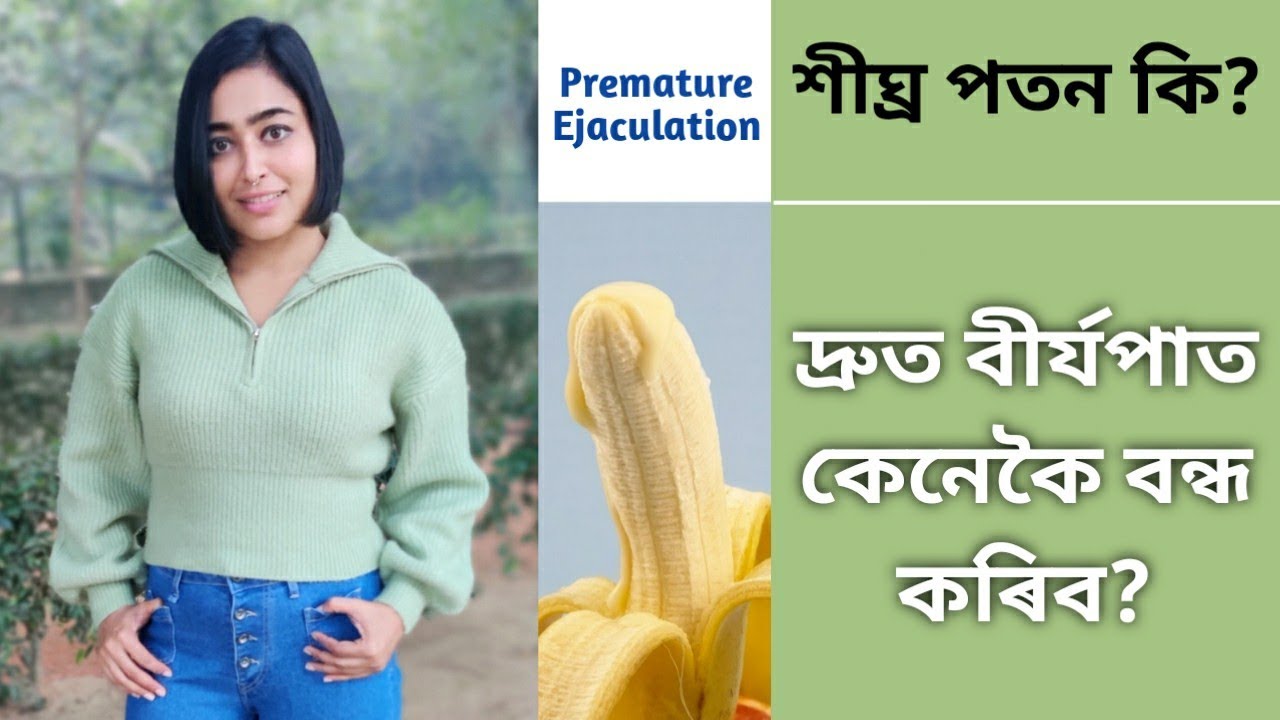 Vagifem Effects Male Partner