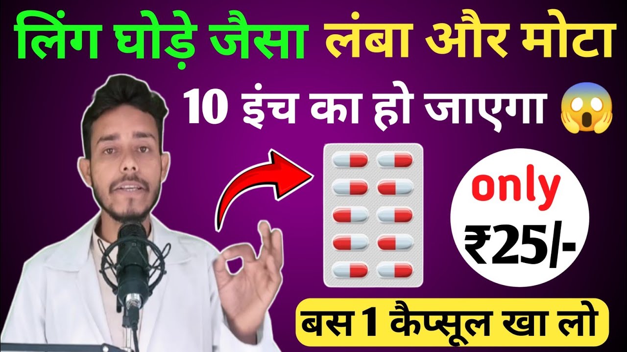 Stamina Rx How It Works Performance Male Enhancement Pill Review