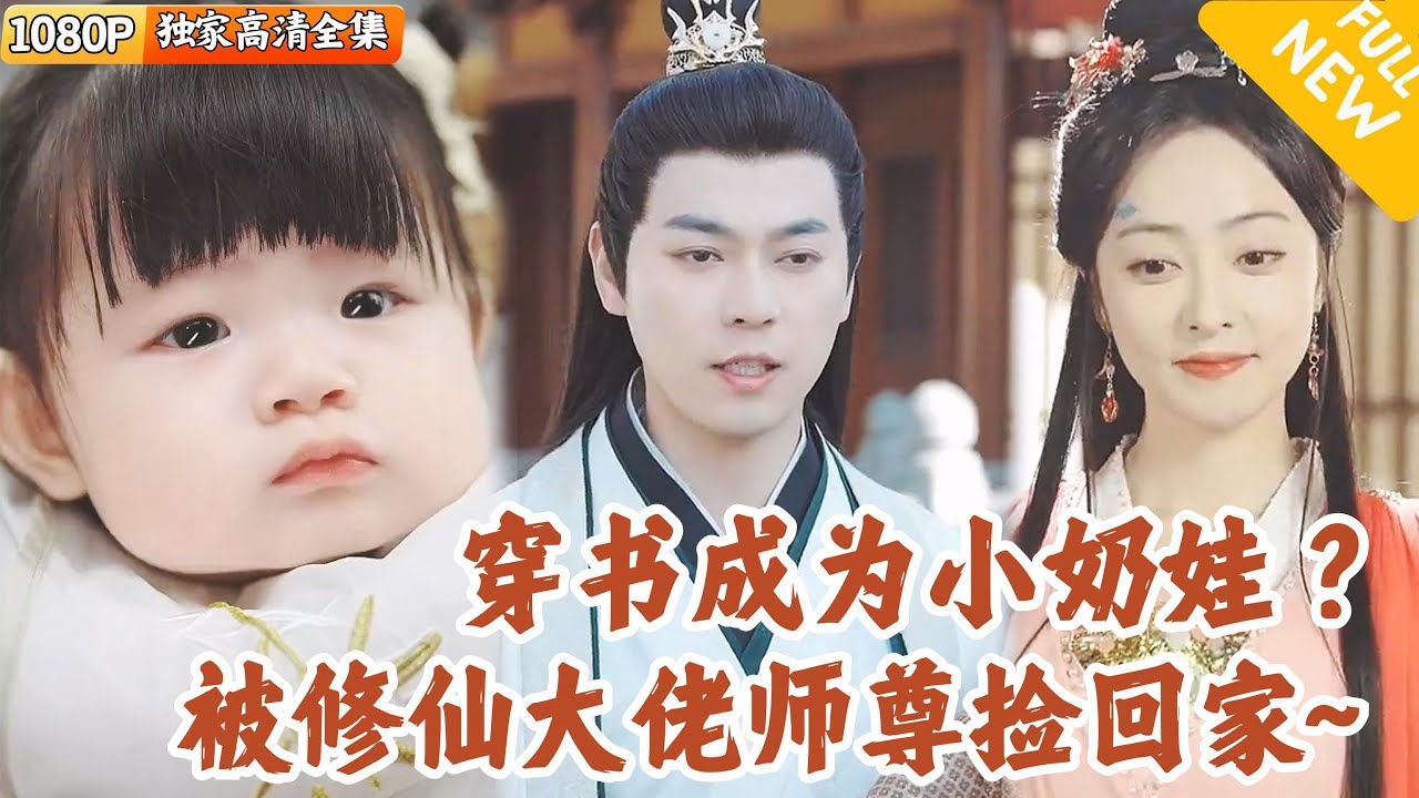 Unicorn Pills Big Time Xl 20 Extreme Male Enhancement Pills Sexual ...