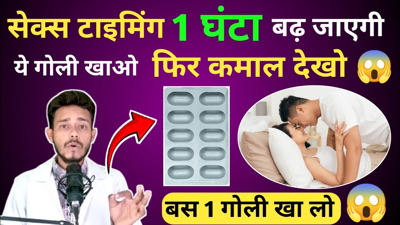 How To Fix Ed Naturally