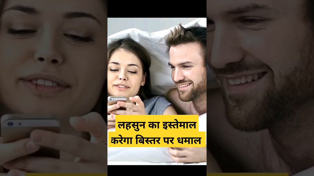 Erectile Dysfunction Medication List | Men's Sexual Health Supplements