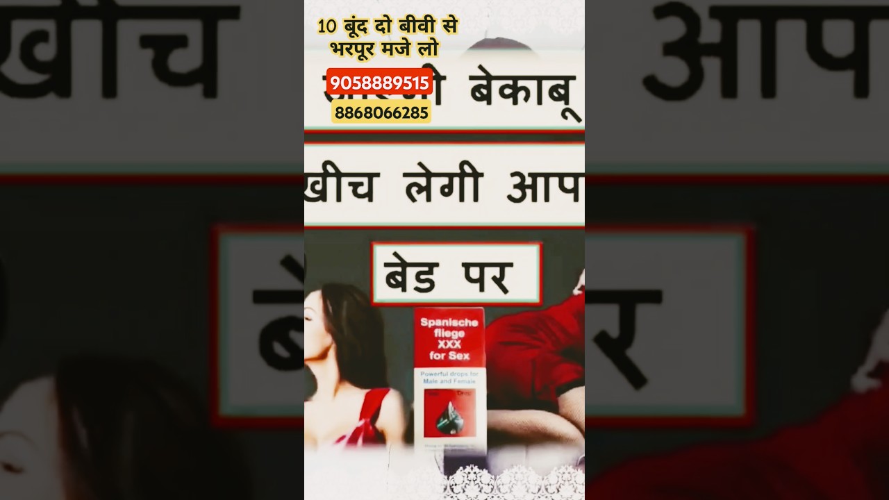 Solid Gold Extra Strong Male Enhancement