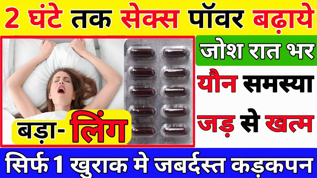 Excalibur Male Enhancement Pill Cvs Sex