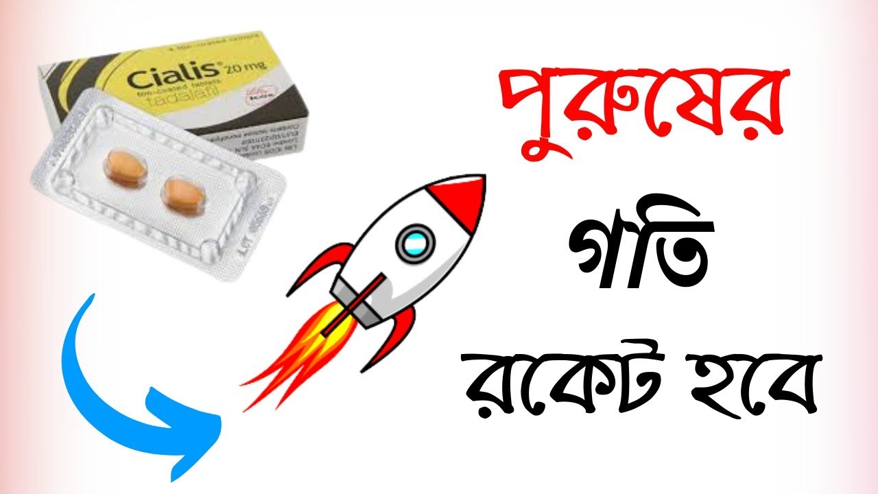 Rapaflo How Long Does It Take To Work | Men's Sexual Health Supplements