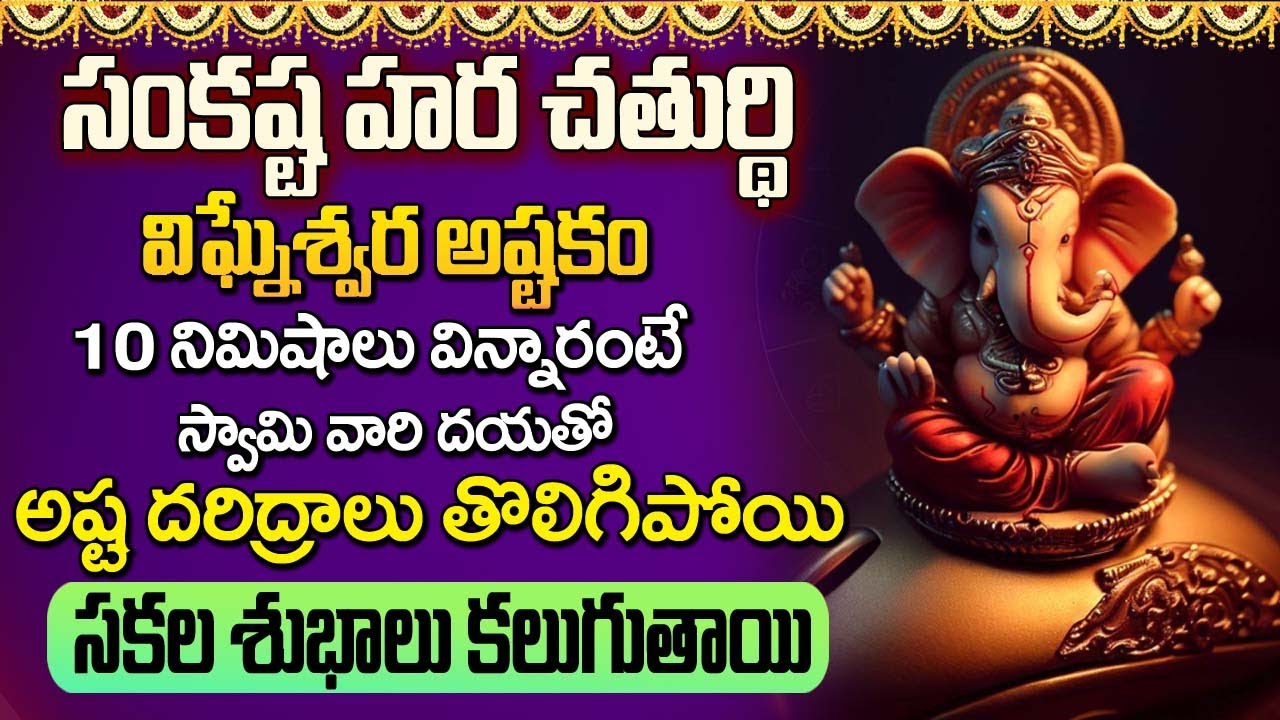 Tribulus Terrestris Libido Enhancer | Men's Sexual Health Supplements