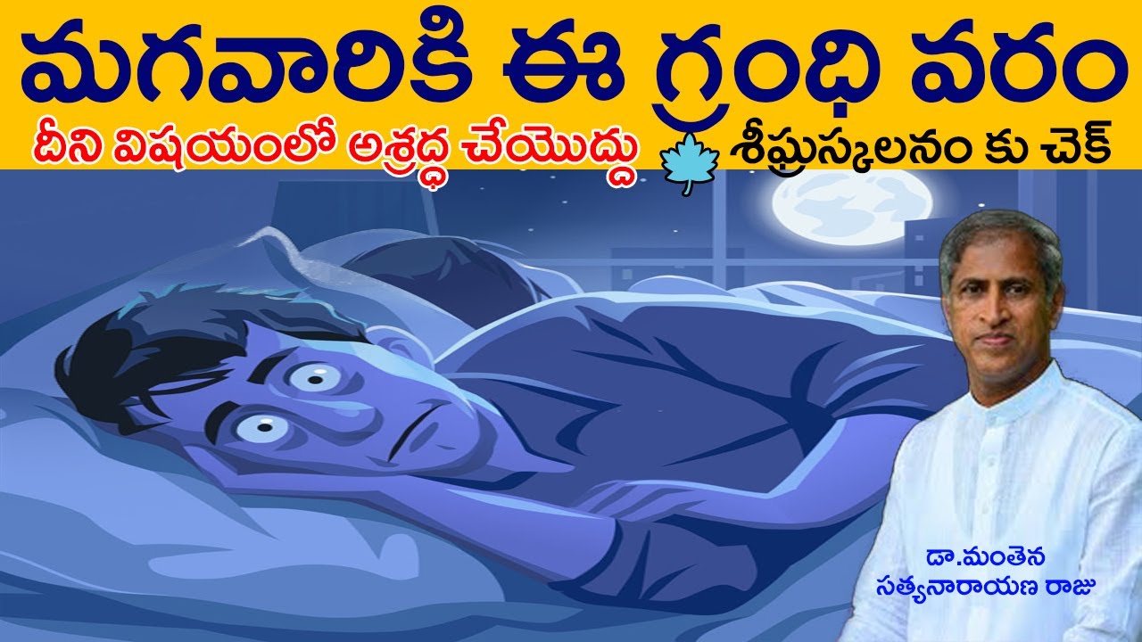 Red Fortera Reviews Best Male Enhancement Pill 2014