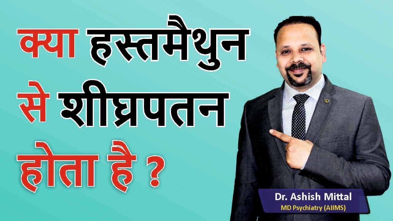 Erectile Dysfunction Aerobic Exercise | Men's Sexual Health Supplements