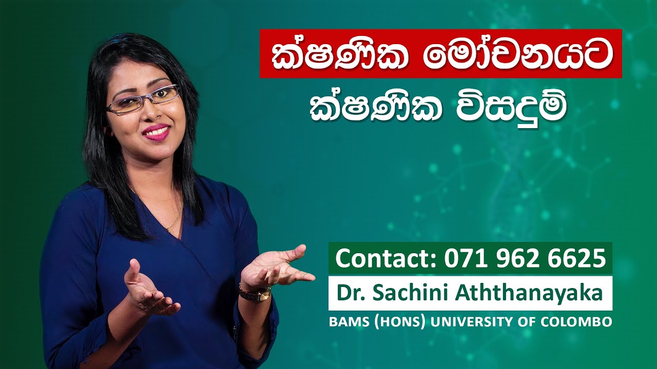 Adult Libido Drugs | Sexual Health